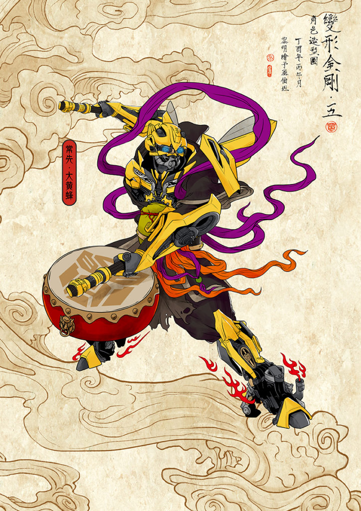 When Transformers turn Samurai / Kung Fu (Art Showcase)